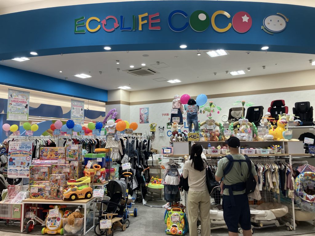 子供服リサイクル ECOLIFE COCO イオンタウン仙台泉大沢 オープンしました☆ | 真栄工芸株式会社